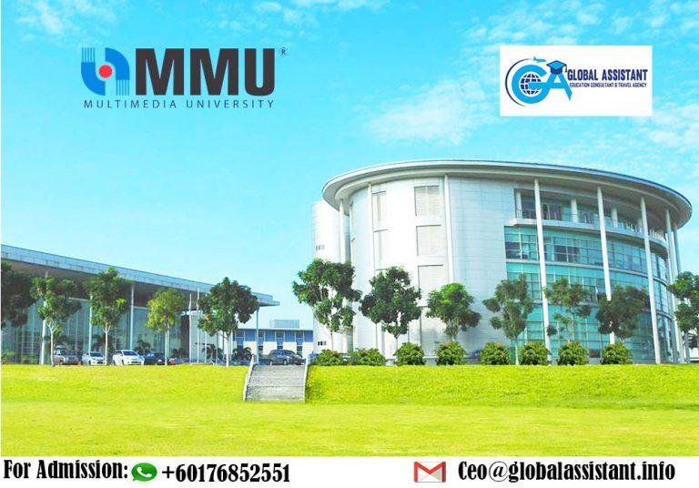 Multimedia University (MMU) Courses and Tuition Fees 2026